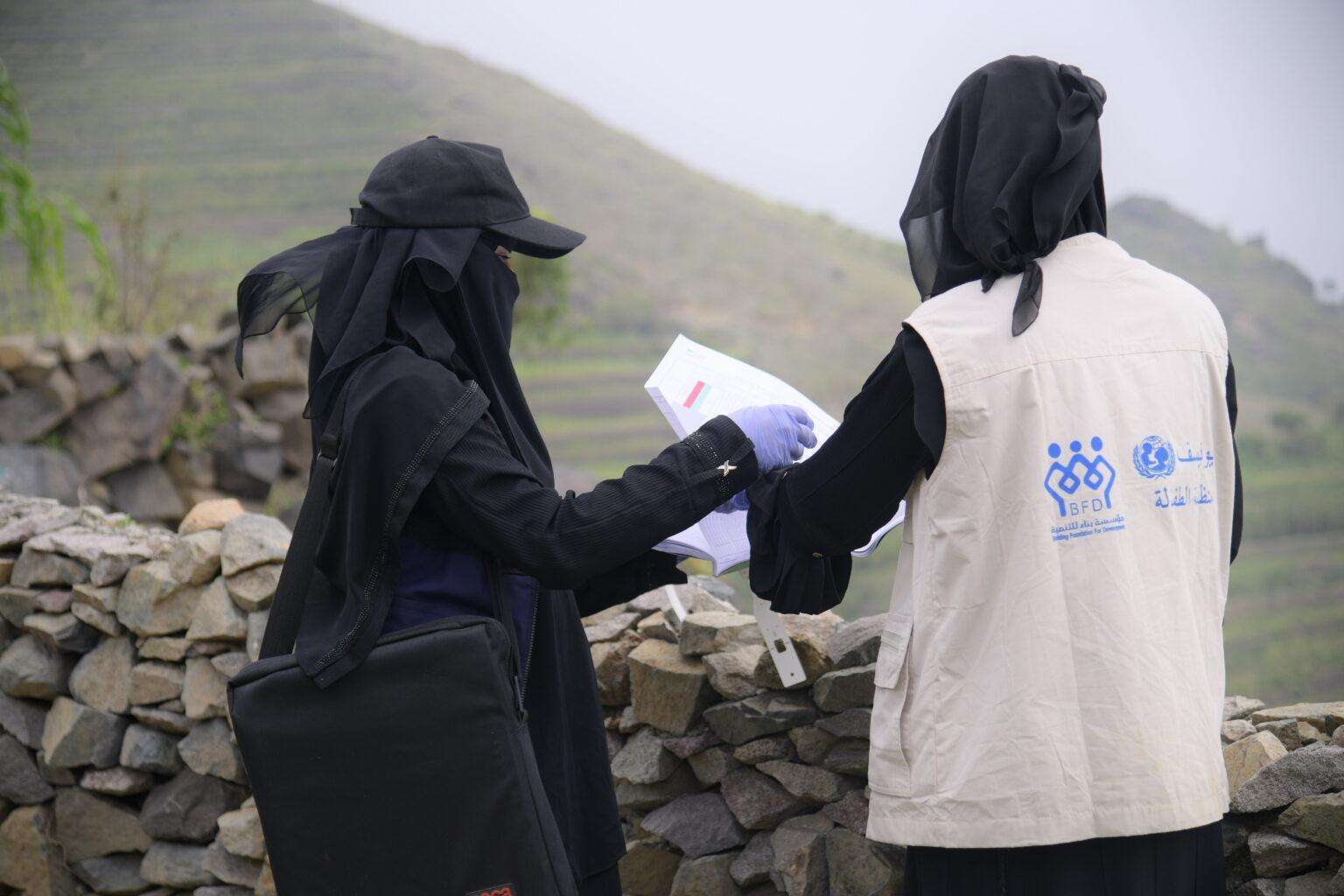 Building Foundation for Development International I منظمة بناء للتنمية ...