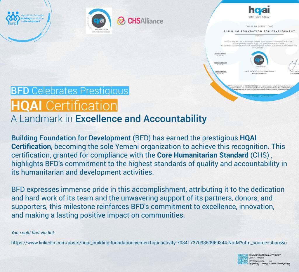 BFD Achieves HQAI Certification - Building Foundation for Development ...