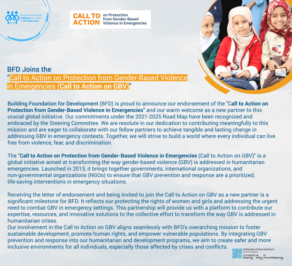 Sudan - Building Foundation for Development International I منظمة بناء ...